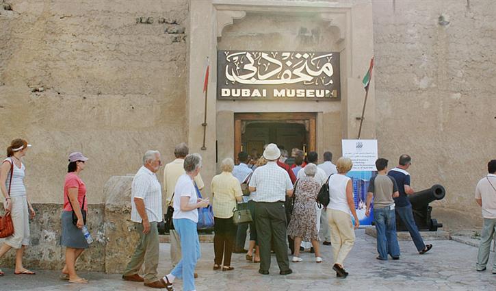 متحف دبي – مركز جمال بن حويرب للدراسات